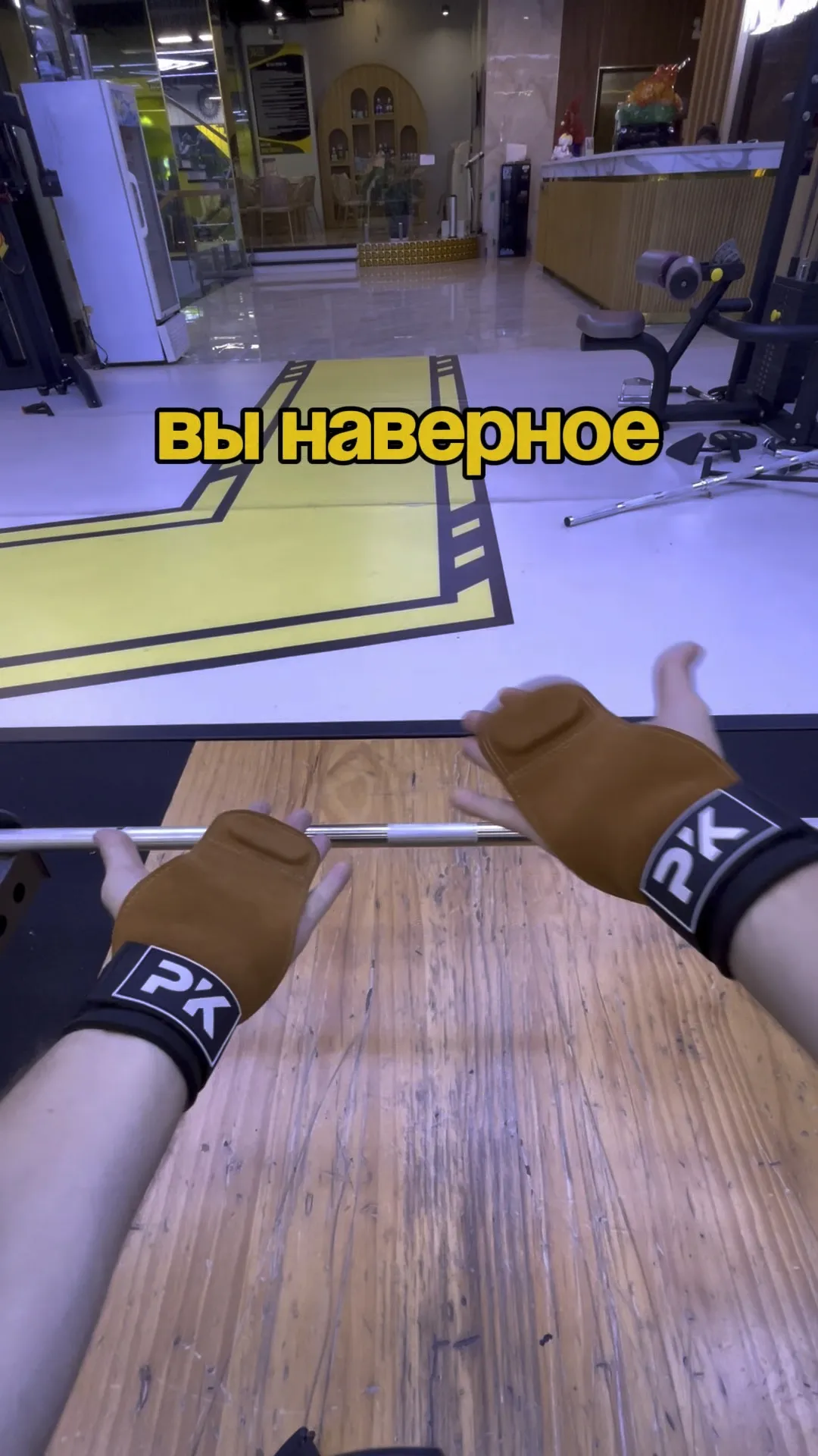 Лучшие лямки для тяги — Wibes